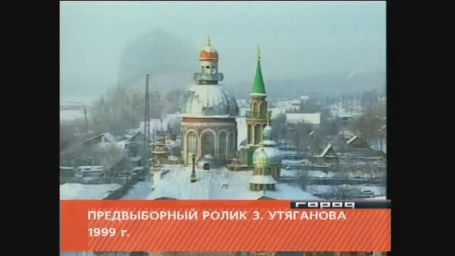 ОПГ CЕВАСТОПОЛЬСКИЕ | ЗУФАР УТЯГАНОВ  организованная преступность на выборах | телесюжет Эфир