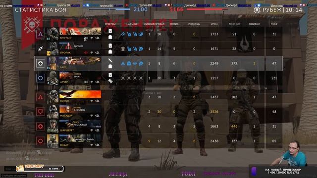 Беспощадный и беспредельный Калибр докачиваем БП на #3070M #gaming #stream