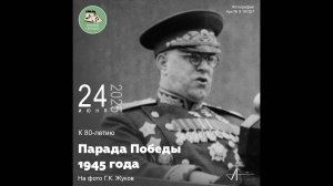 Звуковой календарь 24.06.2025