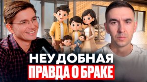 Как ПРОЙТИ КРИЗИСЫ в паре и сохранить семью через любовь и понимание. Подкаст осознанных мужей.
