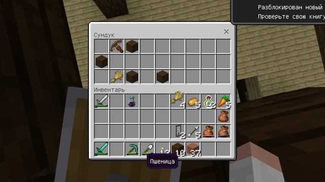 Minecraft выживание 12 серия "разбойники"