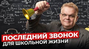 Школьное кино - традиции и современность