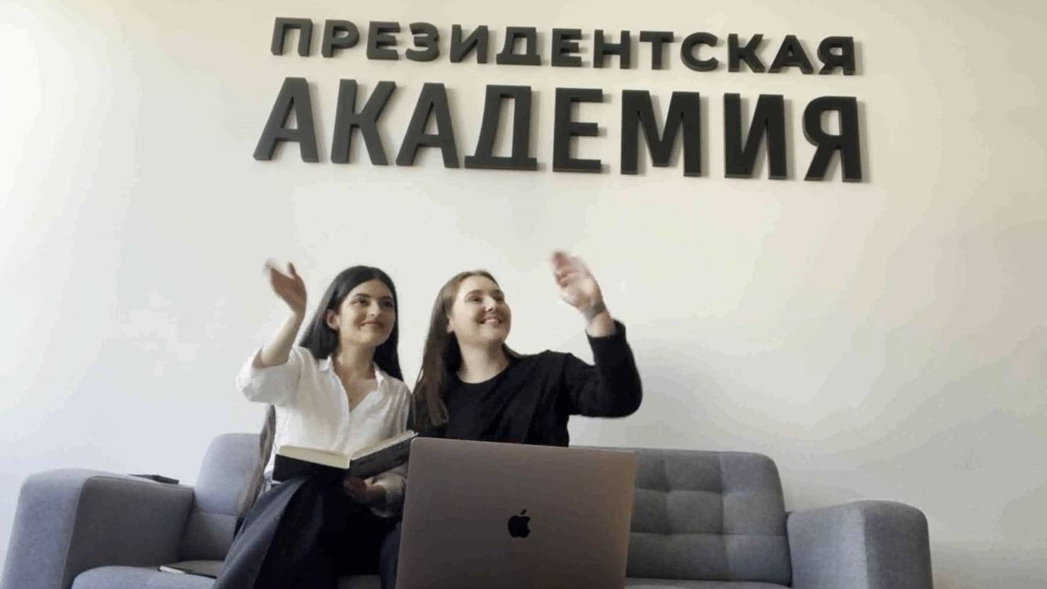 Проект Building a Positive Work Environment
(на английском языке)