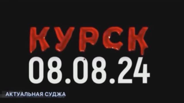 Помните! Через века,через года,  Помните! О тех,кто уже не придет  никогда,.