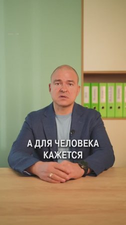 Тебе говорят: с тобой плохо обращаются. А ты не веришь! #психология #отношения #абьюз