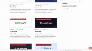 Почему о TradeUP.net есть негативные отзывы? Они мошенники или жертвы мошеннических сайтов?