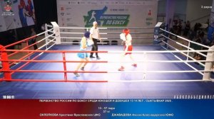 57 57 кг ОХЛОПКОВА Кристина Ярославская ЦФО - ДЖАВАДОВА Амина Краснодарский ЮФО