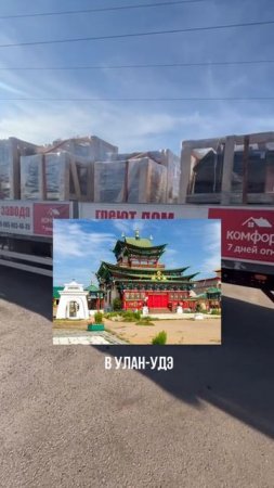 Котлы успешно доставлены в село Малиновка и п. Северный