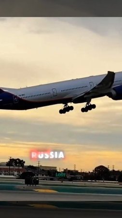 Россия