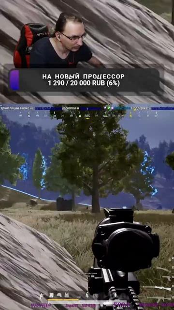 Новичок в PUBG оформил 3 кила подряд | #lzormos с помощью #Twitch