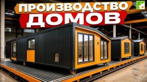 Строительство дома из CLT-панелей от А до Я. Российская модернизация технологии, цены и этапы.