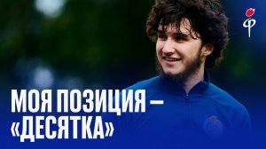Нури Абдоков | «Факел» | МЕЛБЕТ сборы 2025