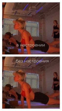 Ее настроение зависит от...