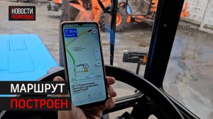 Дороги Балашихи убирают с помощью специального приложения
