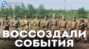 Чтобы помнили