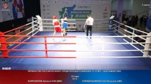 19 63 кг БОЯРШИНОВ Арсений ЕАО ДФО - КОРАБЕЛЬНИКОВ Глеб Липецкая ЦФО