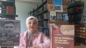 Героизм сквозь века: о подвигах, о мужестве, о памяти защитников Отечества