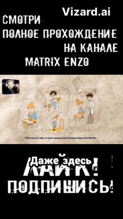 Почему врач не отпускает гулять одного_ История Крохи