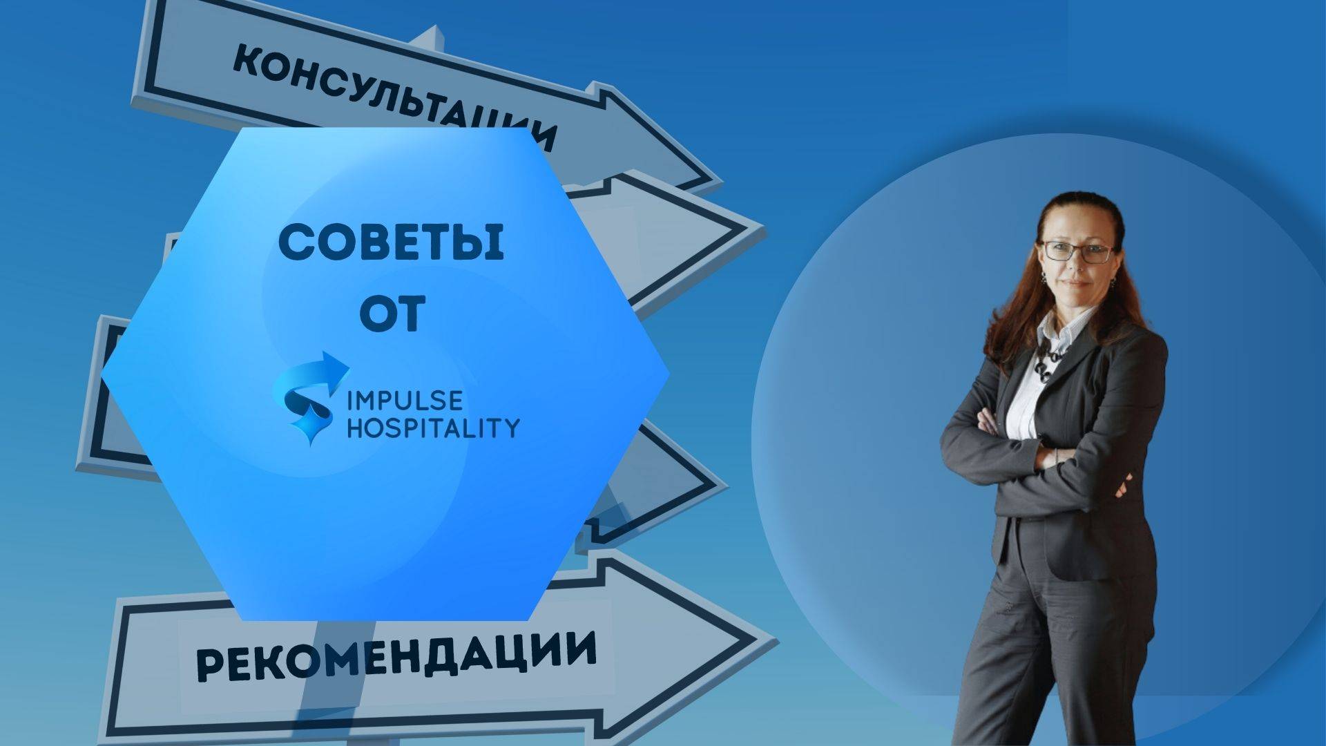 Как маркетинг, продажи и revenue-менеджмент мешают друг другу — и что с этим делать?