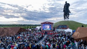 Репортаж с концерта "Мы этой памяти верны" на Ржевском мемориале Советскому Солдату