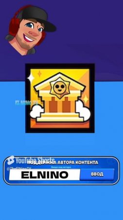 ВСЕ ИКОНКИ ОБНОВЫ ЧАСТЬ-1 #brawlstars #shorts