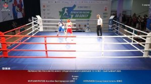 9 40 кг МУРЗАМУРАТОВ Асилбек Белгородская ЦФО - НУРАЛИЕВ Самир Севастополь ЮФО