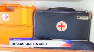 Новости "Волга 24" 18.06.2025 15:00