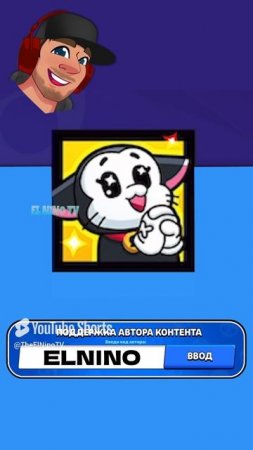 ВСЕ ИКОНКИ ОБНОВЫ ЧАСТЬ-4 #brawlstars #shorts