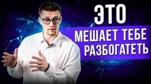 Самые РАСПРОСТРАНЕННЫЕ СТРАХИ всех ПРЕДПРИНИМАТЕЛЕЙ!