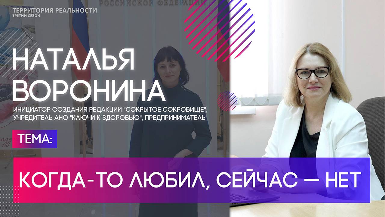 С работой кризис: когда работа перестала быть любимой | Территория реальности