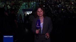 ФОРУМ «ЕВРАЗИЯ GLOBAL» ТОРЖЕСТВЕННО ОТКРЫТ