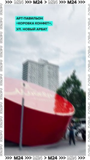 Новые модные места Москвы