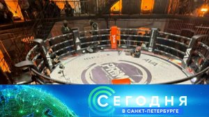 «Сегодня в Санкт-Петербурге»: 25 июня 2025 года