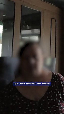 Родственнички терроризируют приемную мать | Семейный контролер
