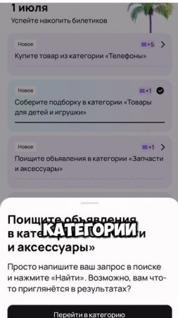Лохотрон или...