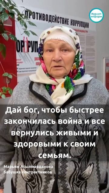 Решение приняли вместе: проводы близнецов-добровольцев в Нурлате