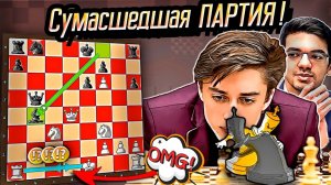 Даниил Дубов - сумасшедшая партия! Grand prix fide 2019. Шахматы.