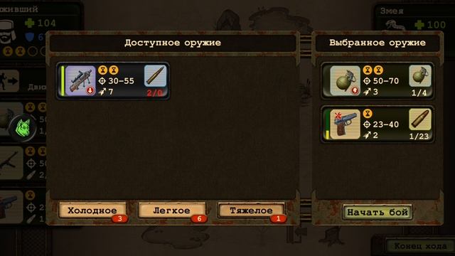 Day R Survival #3