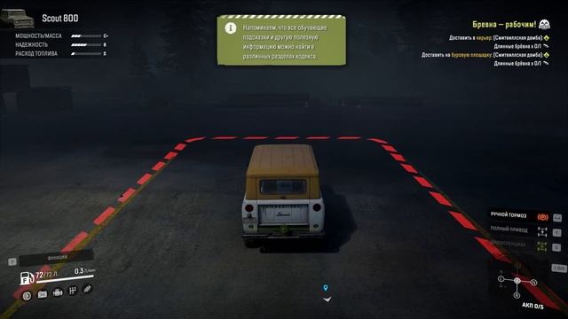 SnowRunner Part#3. Прохождение SnowRunner. Нашел новую машину, опробовал. Letsplay