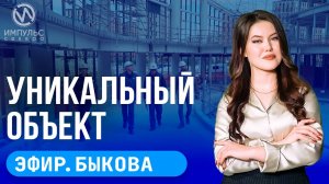 Эфир. Яха-парк. Масштабные учения. Свадьба в горах