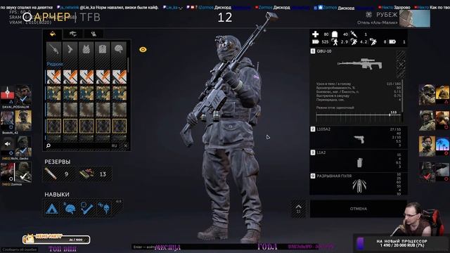 Калибр устраиваем разнос в рандоме и не только на #3070M #gaming #stream