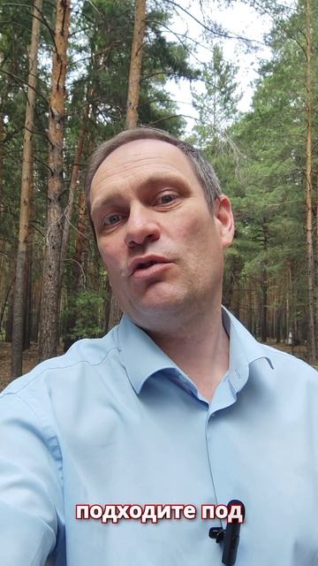 Плюсы работы с риелтором.