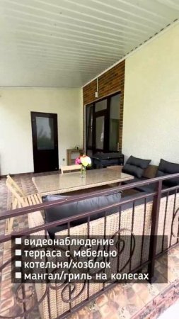 ДОМ У ЛЕСА 95м2 станица Гостагаевская !😍🔥Лот 108058817