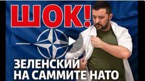 Зачем Зеленский сбрил усы? Унижение Трампа. Как продолжится украинская война. Секретный план Путина