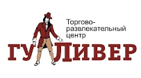 15 лет Гулливеру! ( 2021 год )