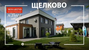 Коттедж в Щелково посуточно