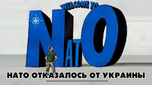 НАТО отказался от Украины | ЧТО БУДЕТ | 25.06.2025