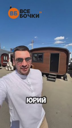 Хит сезона 2025. Большая баня на вашем участке, размерами с целый дом.