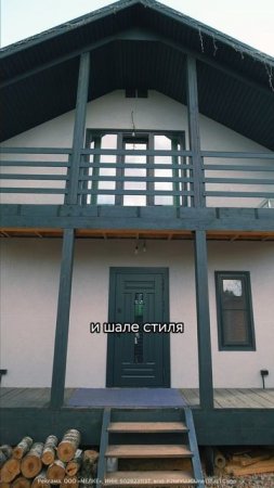 Как сделать дом красивым даже без фасада? // FORUMHOUSE