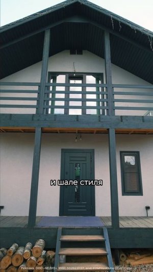 Как сделать дом красивым даже без фасада? // FORUMHOUSE